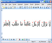 Arabic Editor Pro screenshots