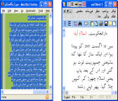 Urdu Editor Pro screenshots