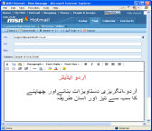 Urdu Editor Pro screenshots