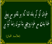 Urdu Editor Pro screenshots