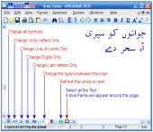 Urdu Editor screenshots