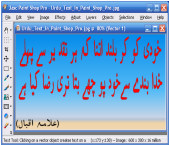Urdu Editor screenshots