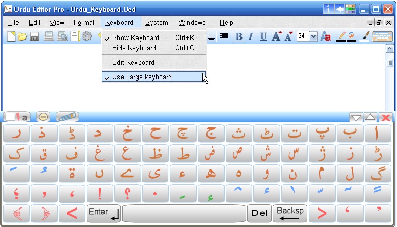 Urdu Keyboard - اردو کی بورڈ